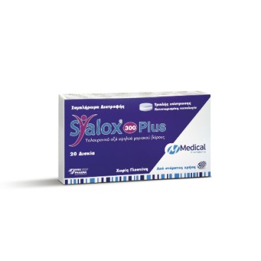 Syalox 300 Plus X 20 Δισκία