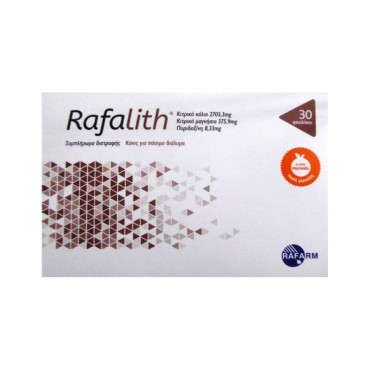 Rafarm Rafalith 30 Φακελίσκοι