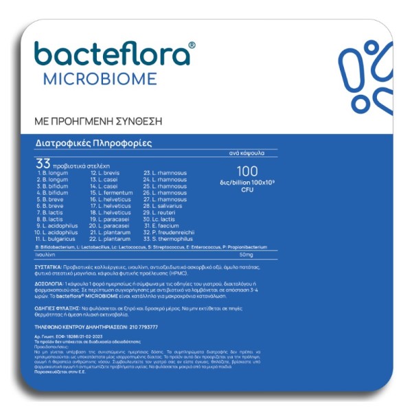 Olonea Microbiome x 10 Veggie Caps